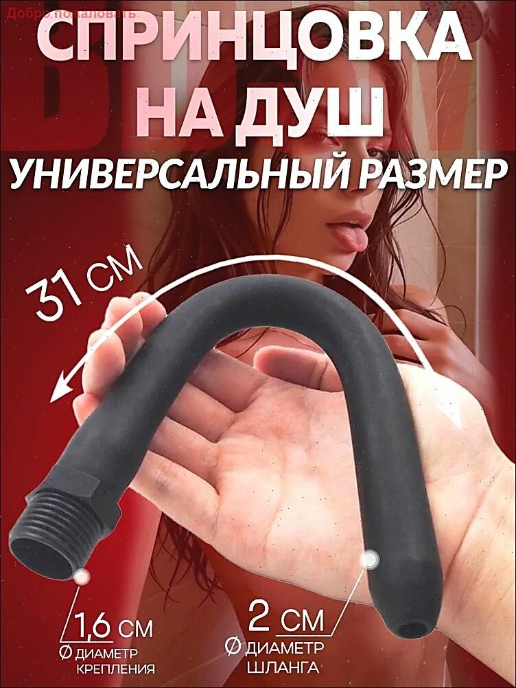 Анальный стимулятор, цвет: черный, черный матовый, Без вибрации, 41см