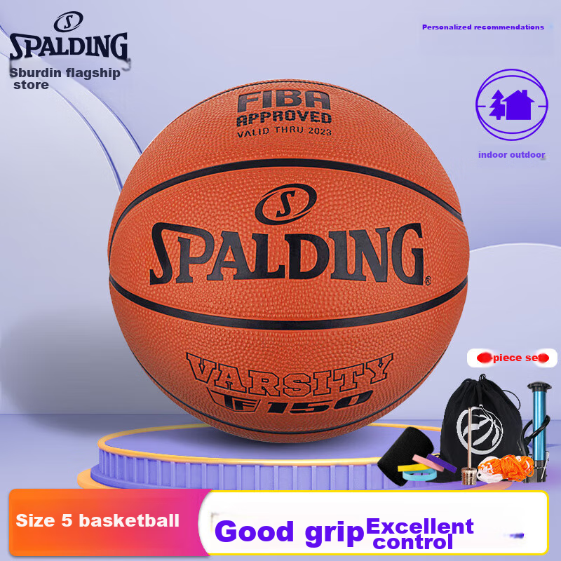 Баскетбол Spalding для детей размер 5 из резины 84-421Y5 Цвет：Юниорский №5