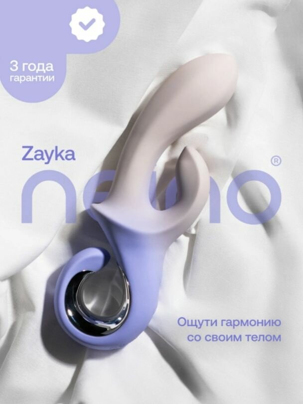 Вибратор-кролик с ручкой Zayka