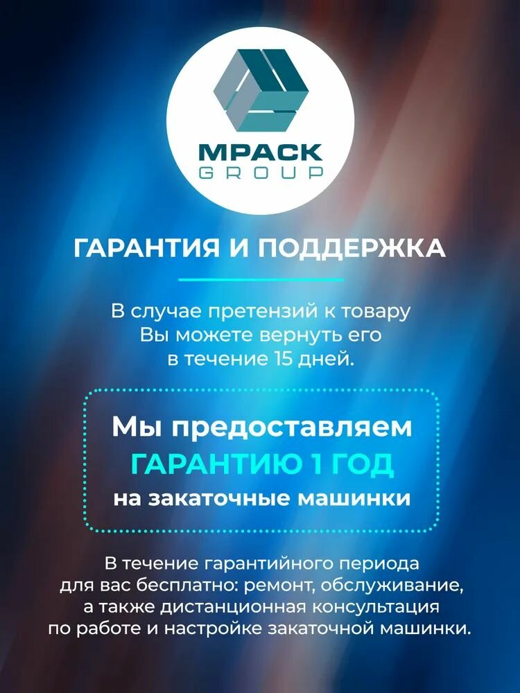 Банка для продуктов — фото 1