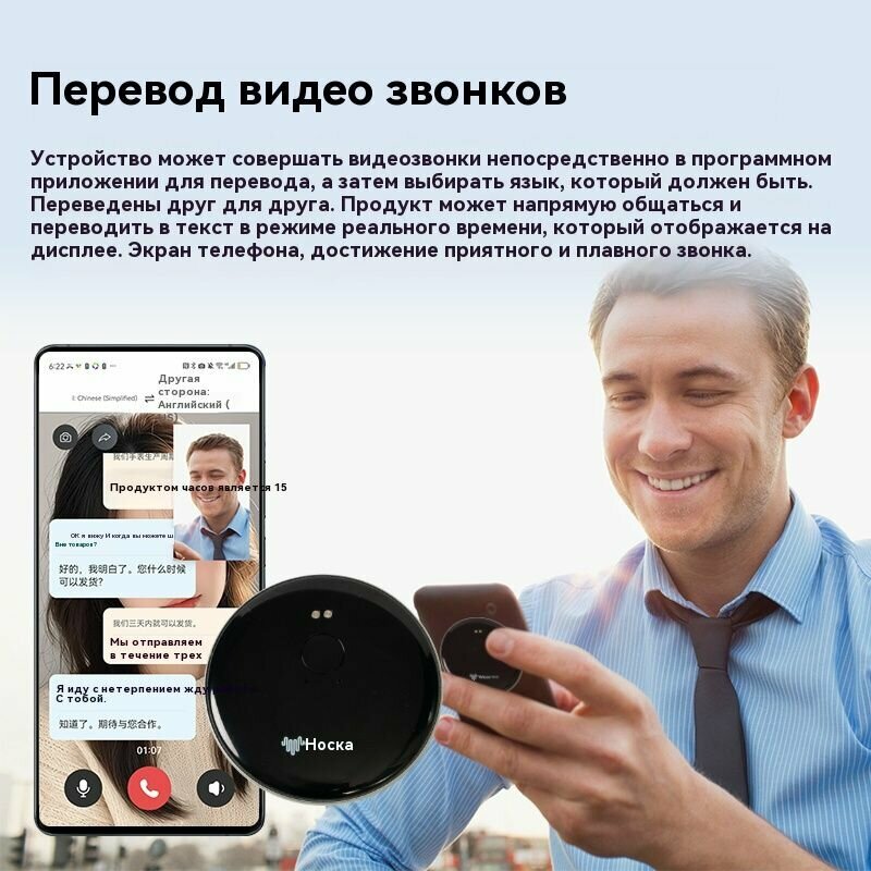 Магнитола