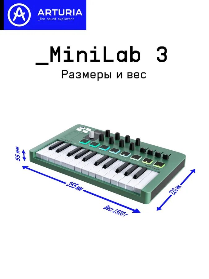 MIDI-клавиатура — фото 1