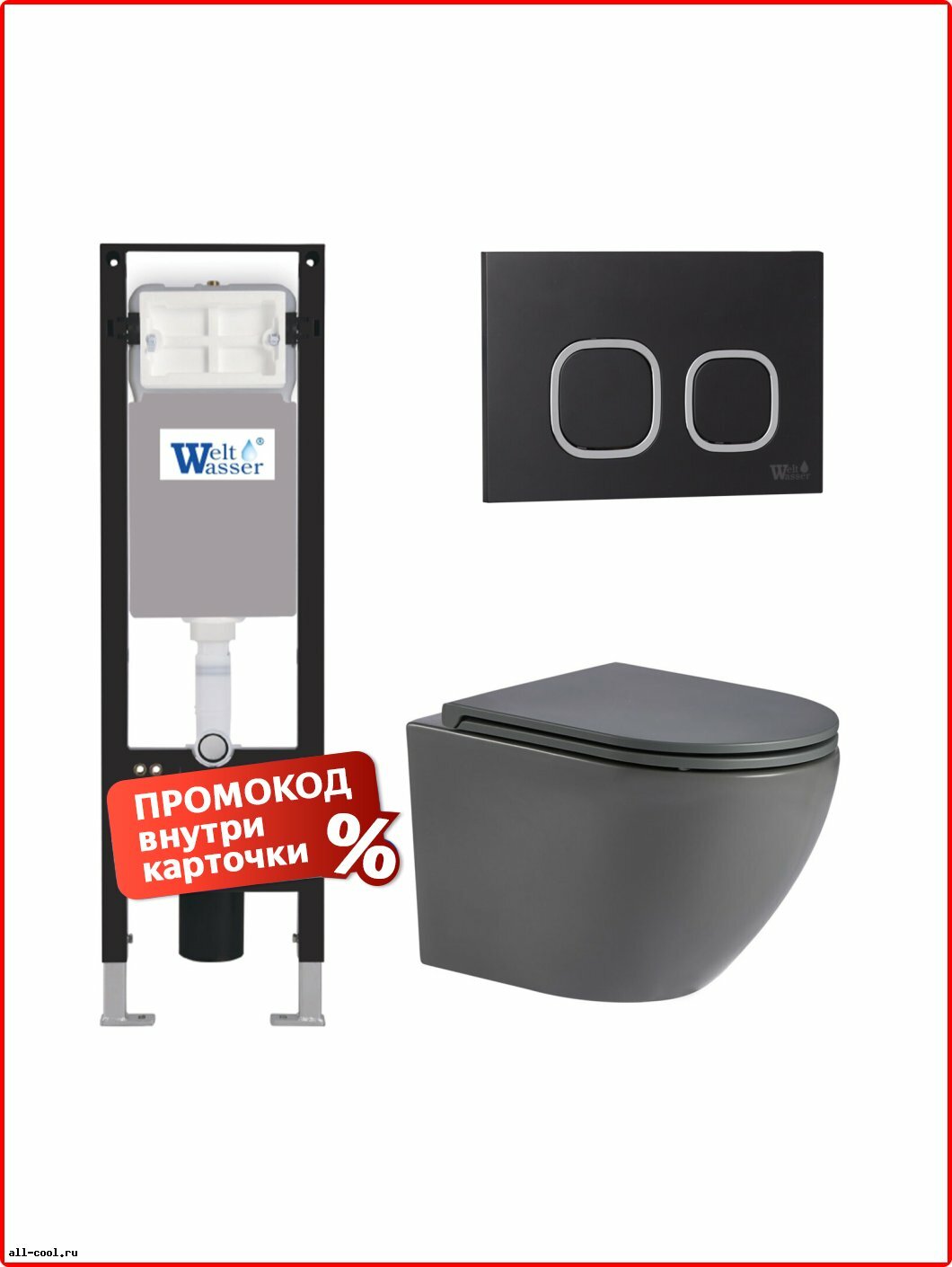 Комплект унитаза инсталяции и кнопки WELTWASSER Marcellino 49x37x36, фаянс, овальная, подвесной, микролифт, быстросъемное сиденье, горизонтальное (в стену), серый