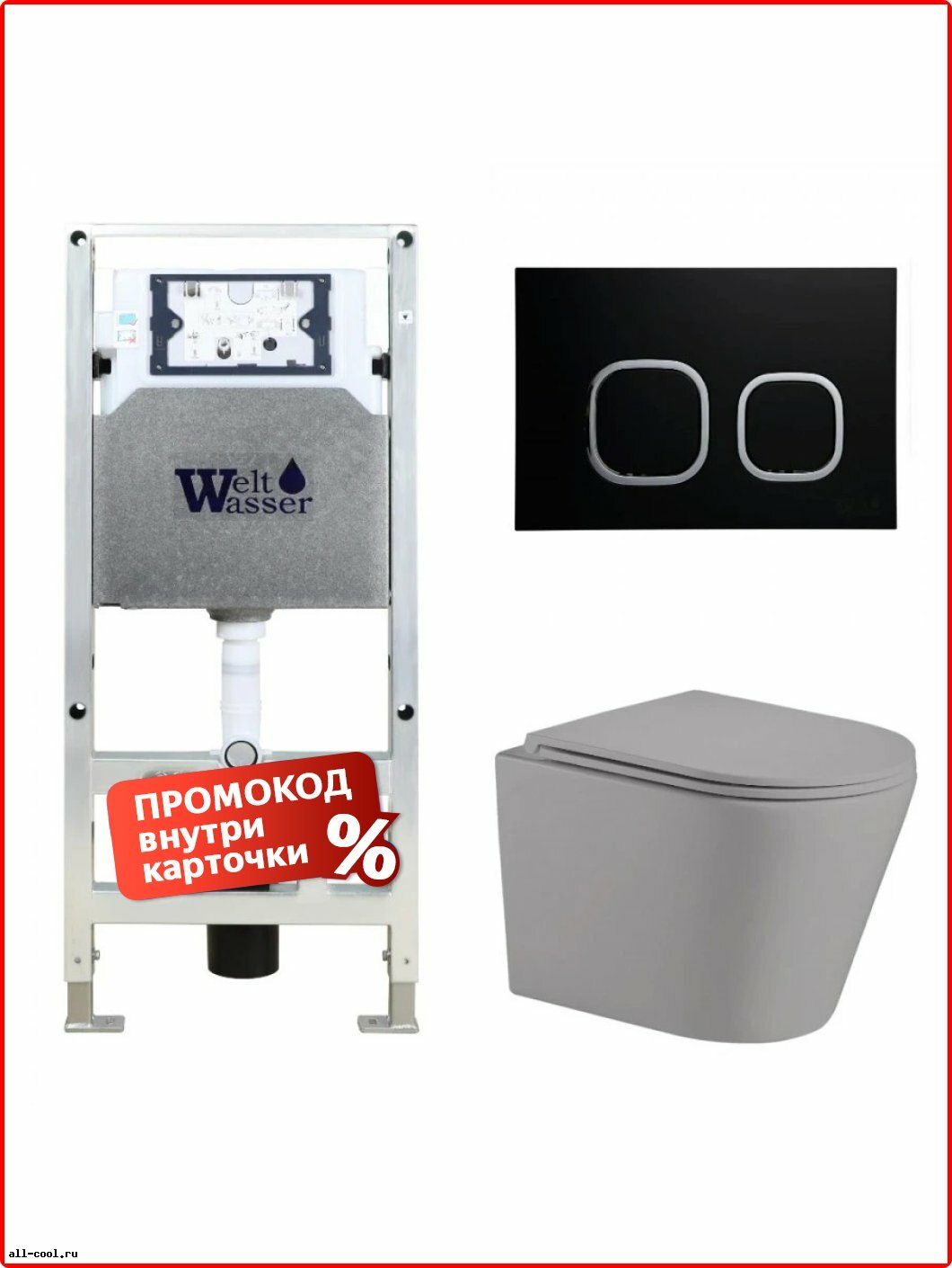 Комплект унитаза и инсталляции WELTWASSER Alfio 51,5x35,5x36,5, фаянс, овальная, подвесной, микролифт, антивсплеск, безободковый, горизонтальное (в стену), серый