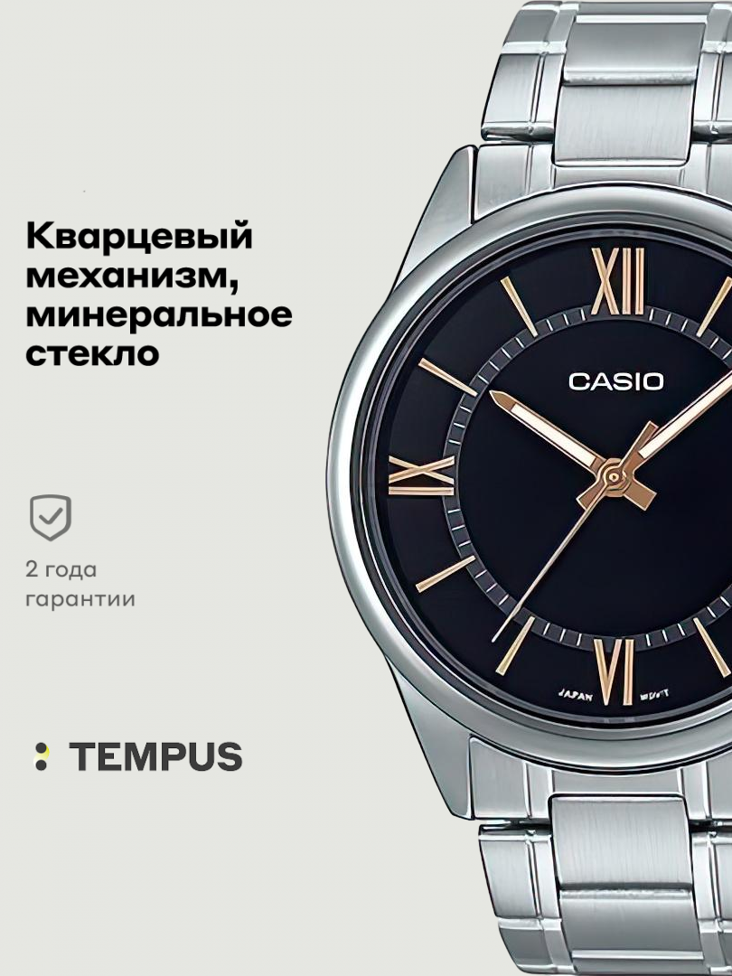 Наручные часы Collection