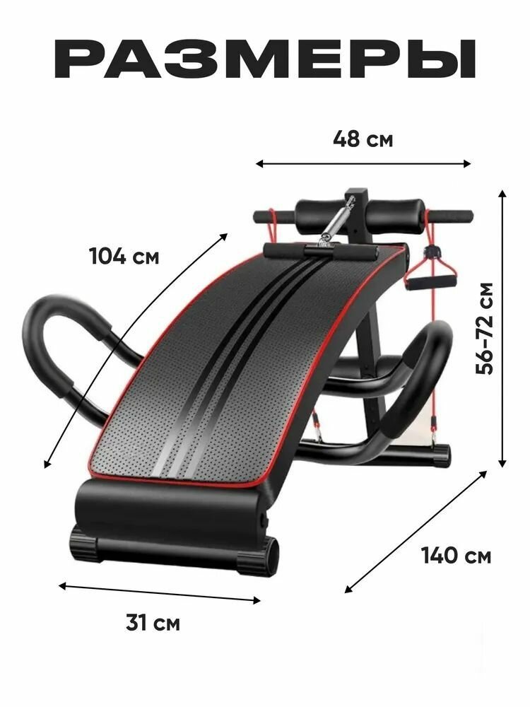 Эксклюзивная скамья для гимнастики 120 на 35 см