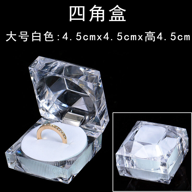 Большая квадратная акриловая белая коробка для ювелирных изделий, 4x4x3.5см