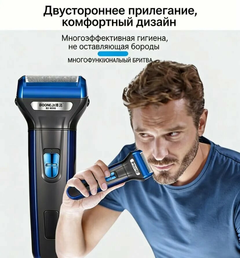 Braun Электробритва 51-M1000S, черный, бирюзовый