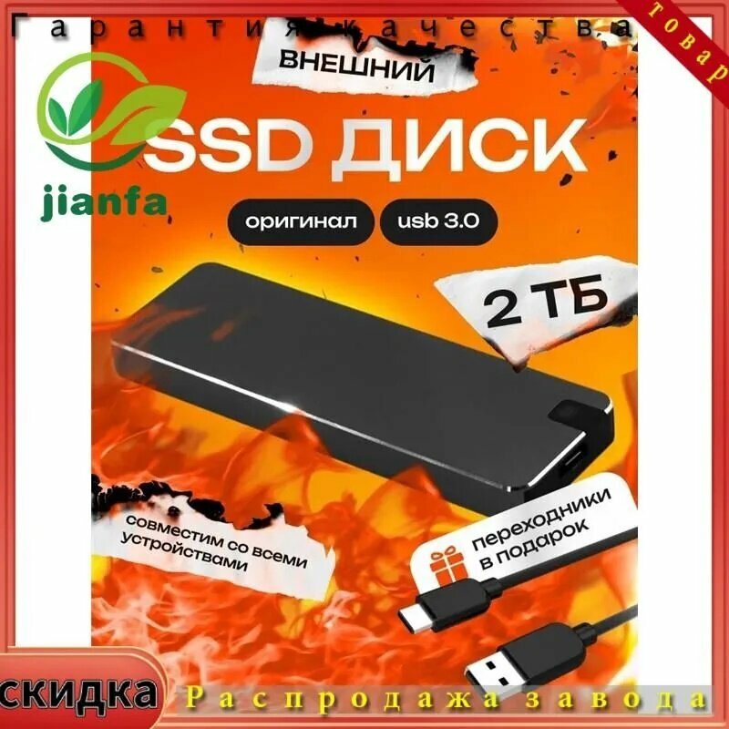 AG Digital 2 ТБ Внешний SSD-диск 2ТБ (SSD.PORT), USB 3.0, чтение - 30 Мб/с, запись - 30 Мб/с, Металл, черный