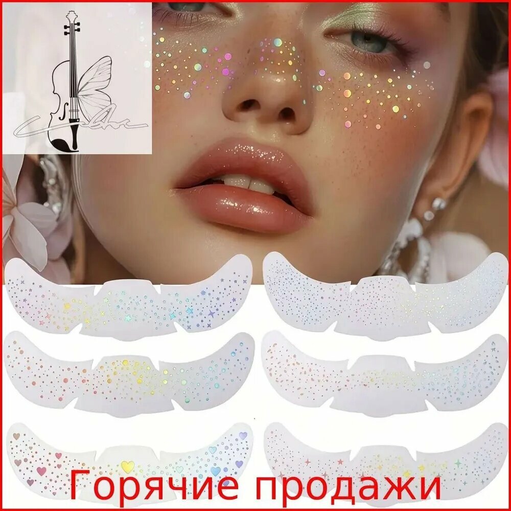 Тату-веснушки Снежинки / временная переводная татуировка. 6 патча. Размер 15х5 см. Цвет снежинок Голографический