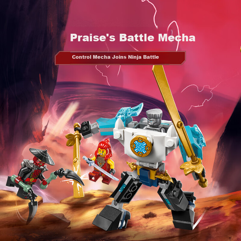 LEGO Наруто 71827 Зань битва механический блоки для мальчиков 7-10 лет Характеристики：Механический бой Зана