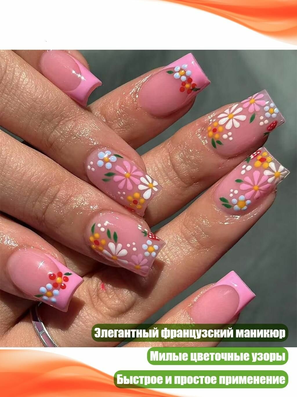 24 шт. искусственные ногти с френч-дизайном