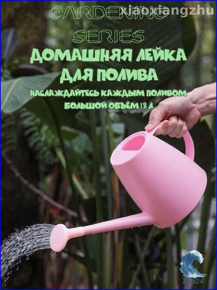 Леека, 1,8 л, 1 шт.