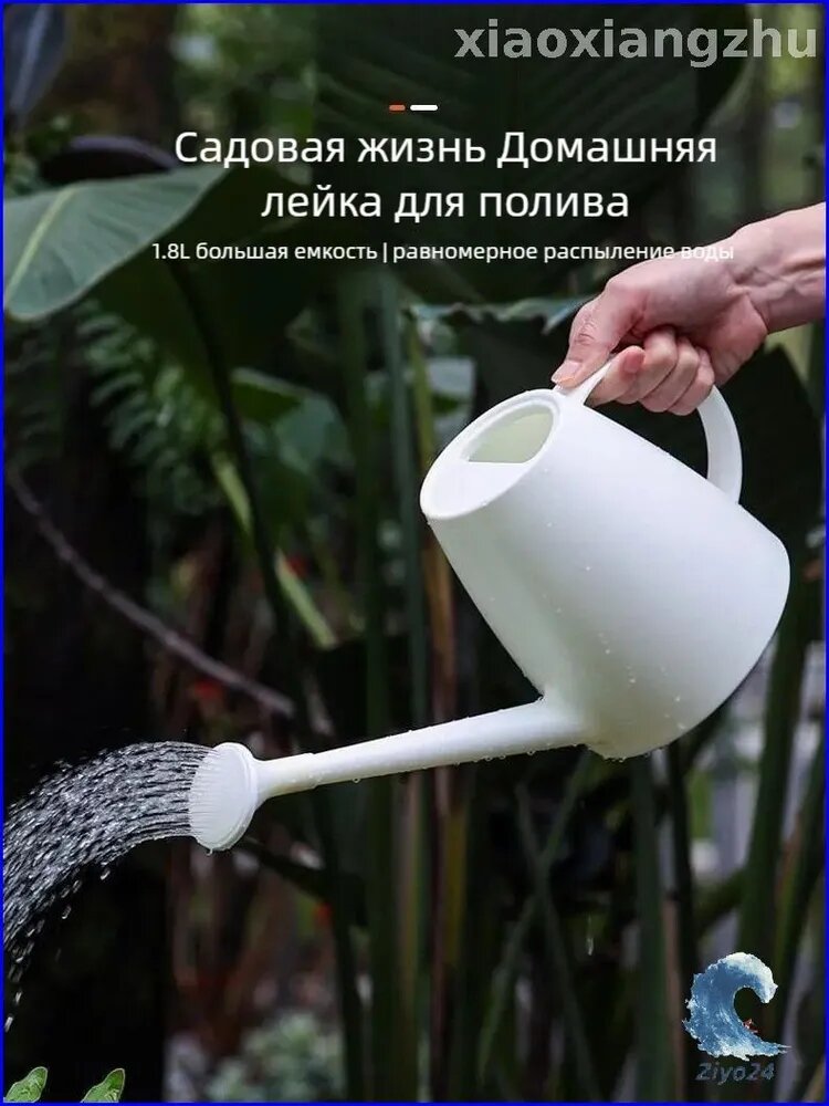 Леека, 1,8 л, 1 шт. — фото 1