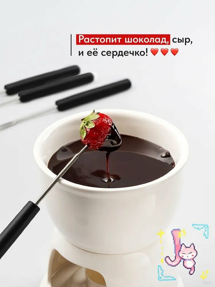 Набор для фондю — фото 1