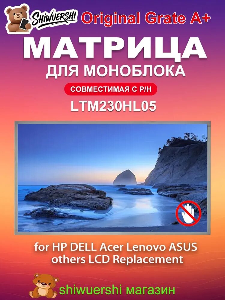 23" Монитор, голубой