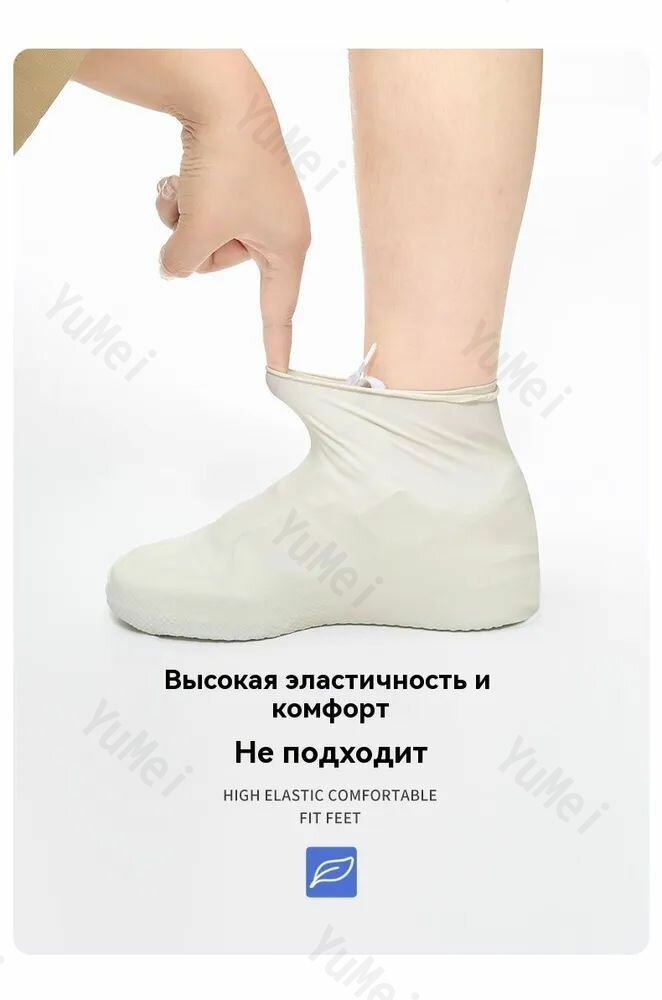 Чехлы-дождевики на обувь — фото 1
