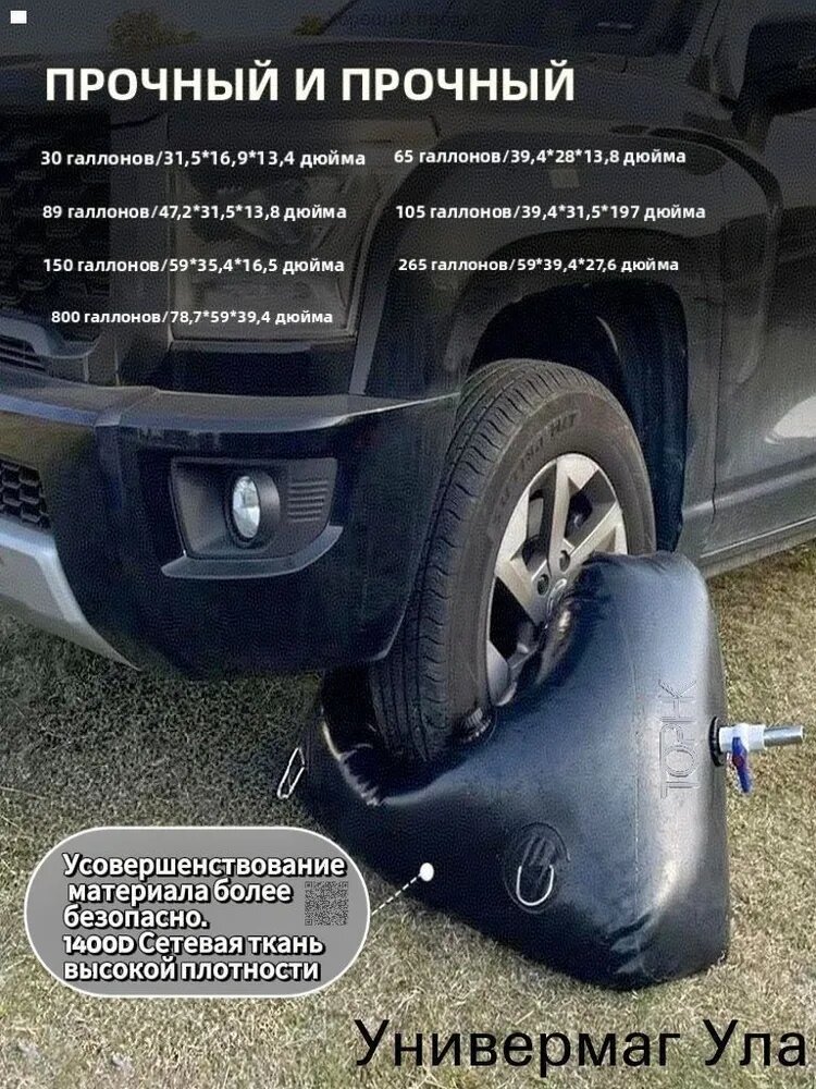 Садовый душ TOPHK 240л, складная конструкция, черный матовый, для дачи, переносной — фото 1