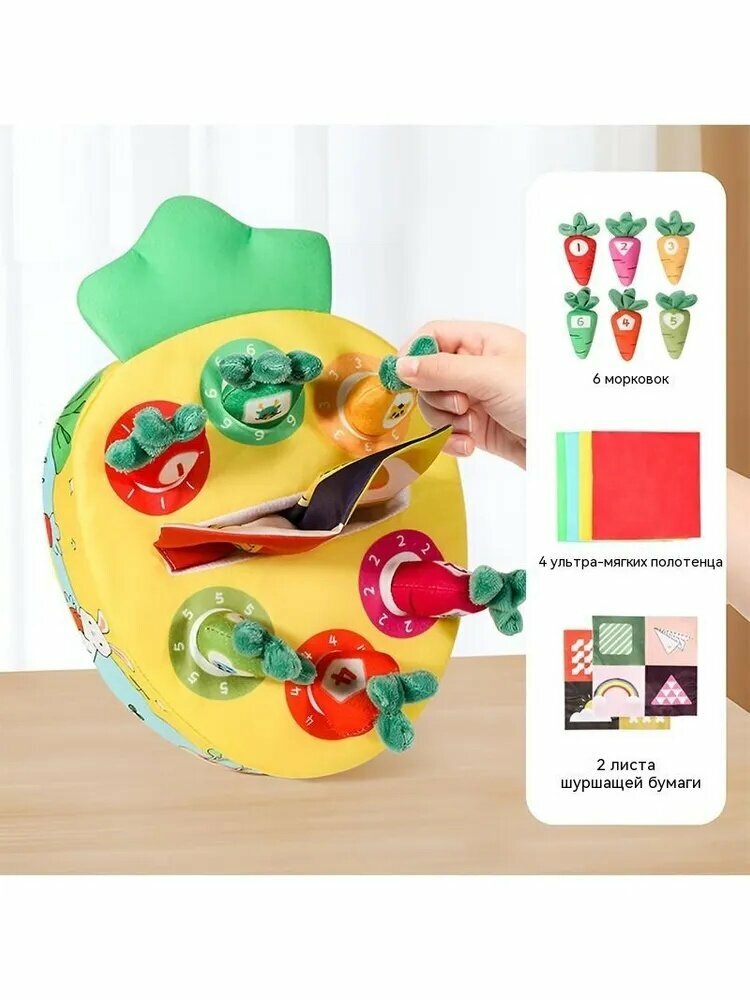 Вытащите из коробки для салфеток игрушечный кролик редис