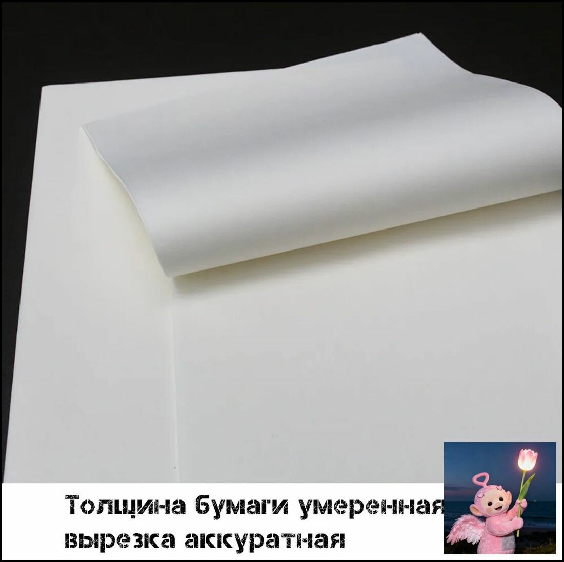Бумага для рисования — фото 1