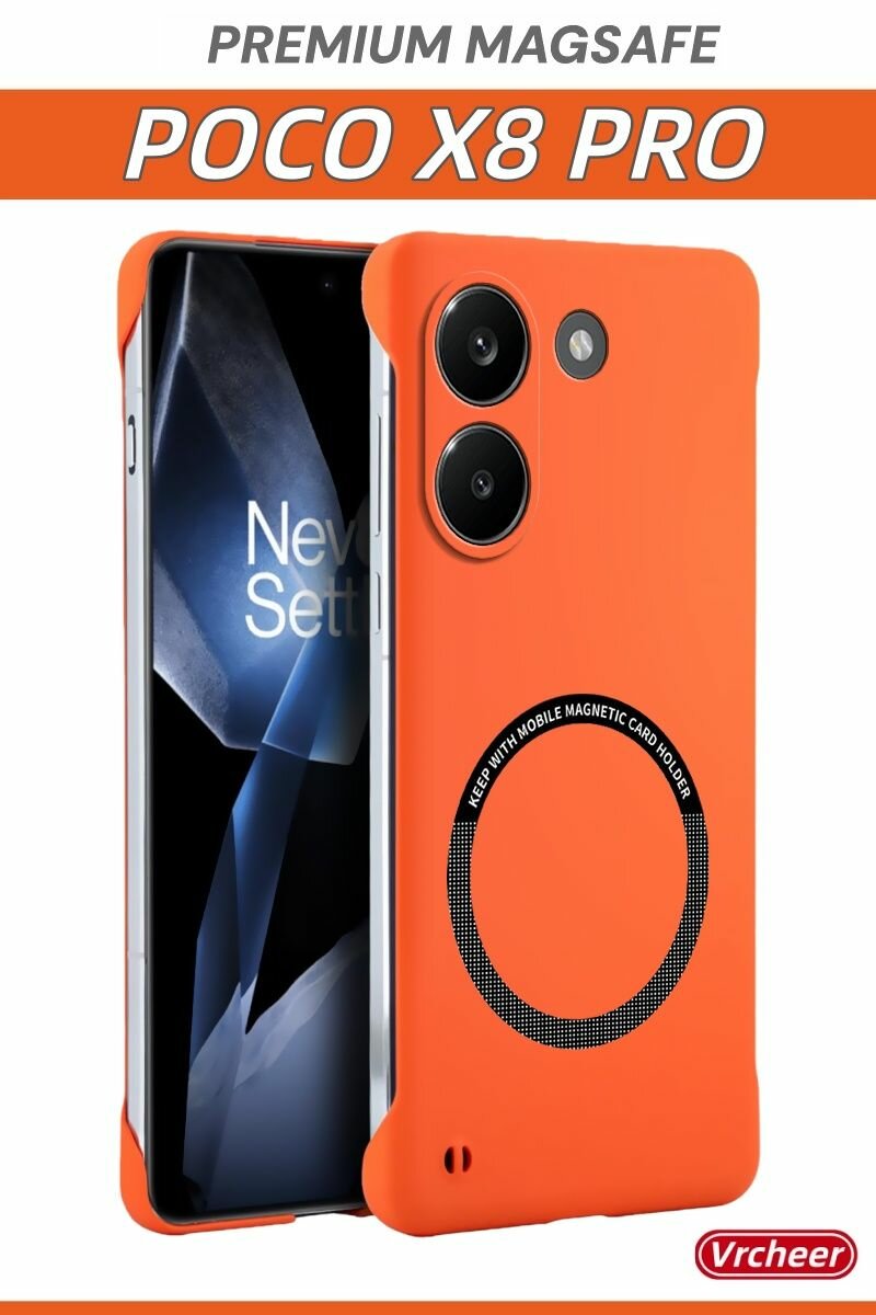 Чехол для POCO X8 Pro / Поко Х8 Про магнитный, совместимый с магнитный (магсейф), Ультратонкий, Безрамочный(черный)