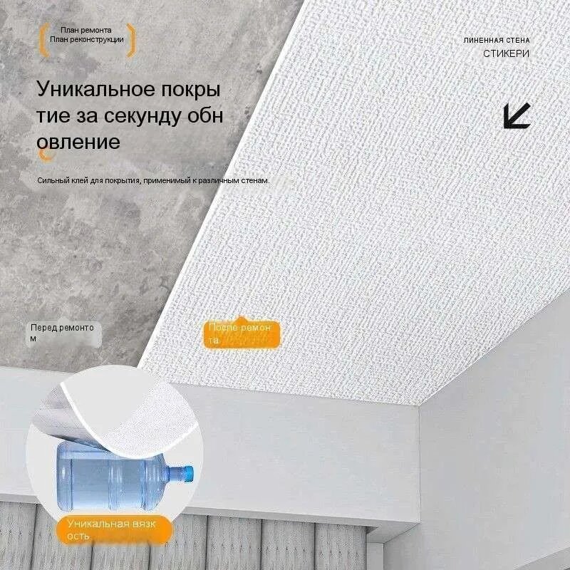 Плита потолочная — фото 1