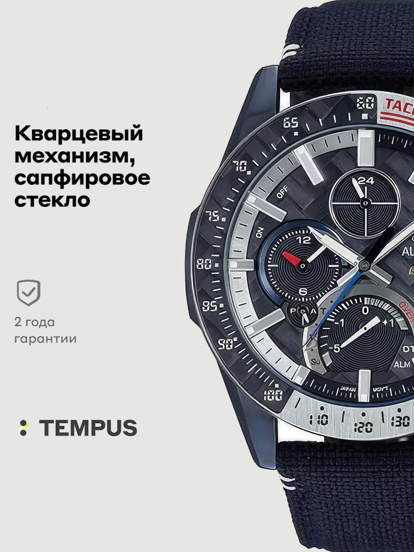 Наручные часы Edifice