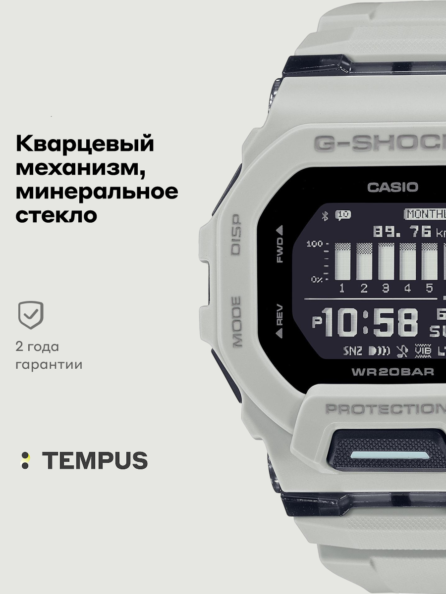 Наручные часы G-Shock