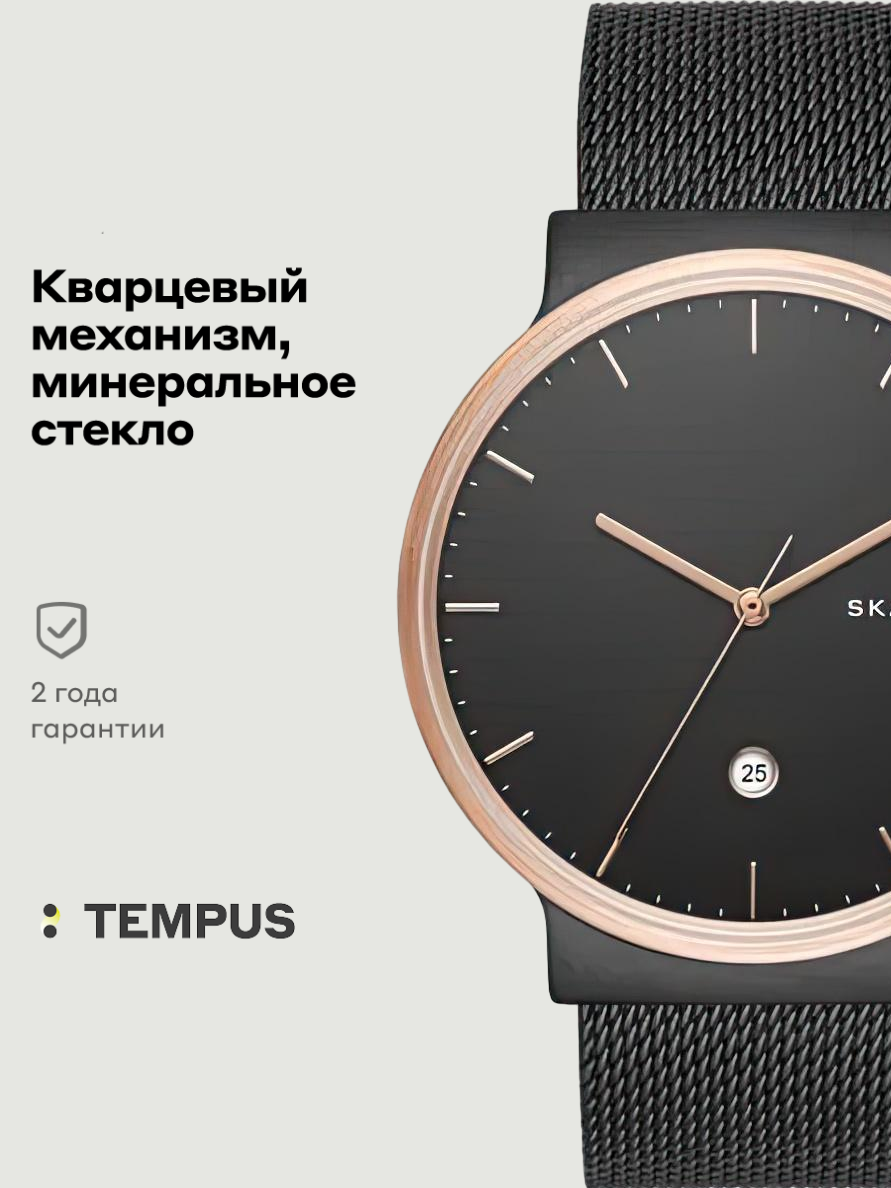 Наручные часы Ancher