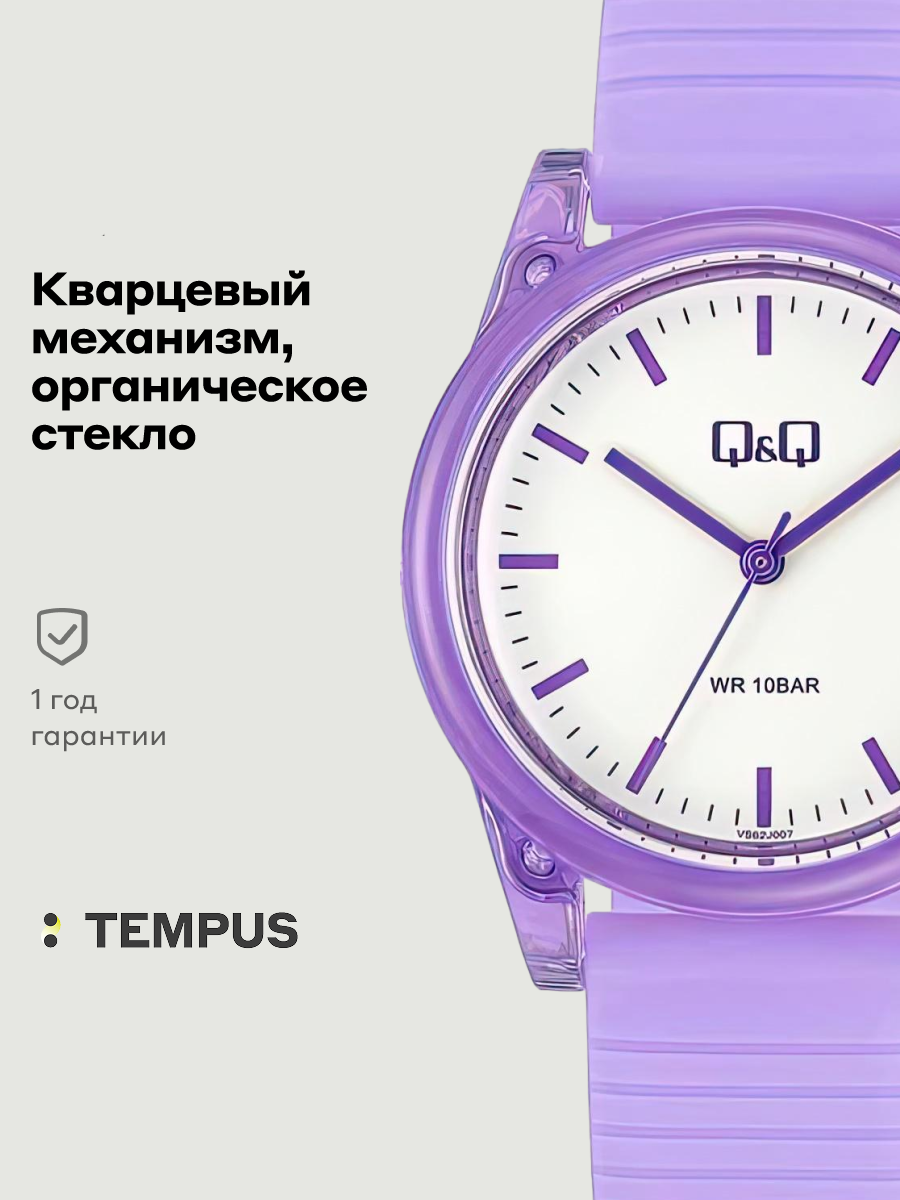 Наручные часы Casual