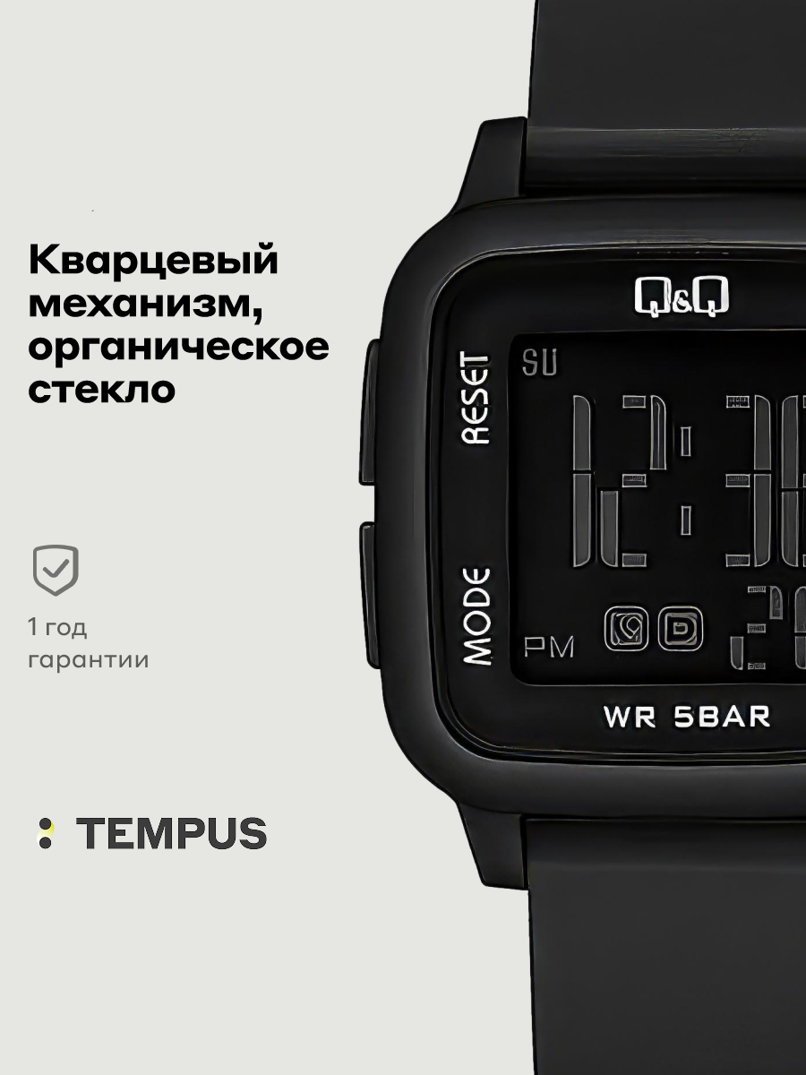 Наручные часы Q&Q