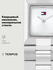 Наручные часы TOMMY HILFIGER, серебряный