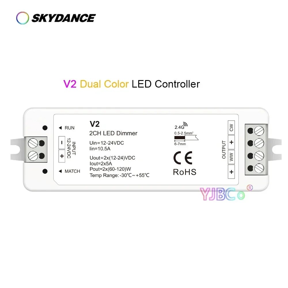 RGB-контроллер YJBCo Skydance V2 2CH