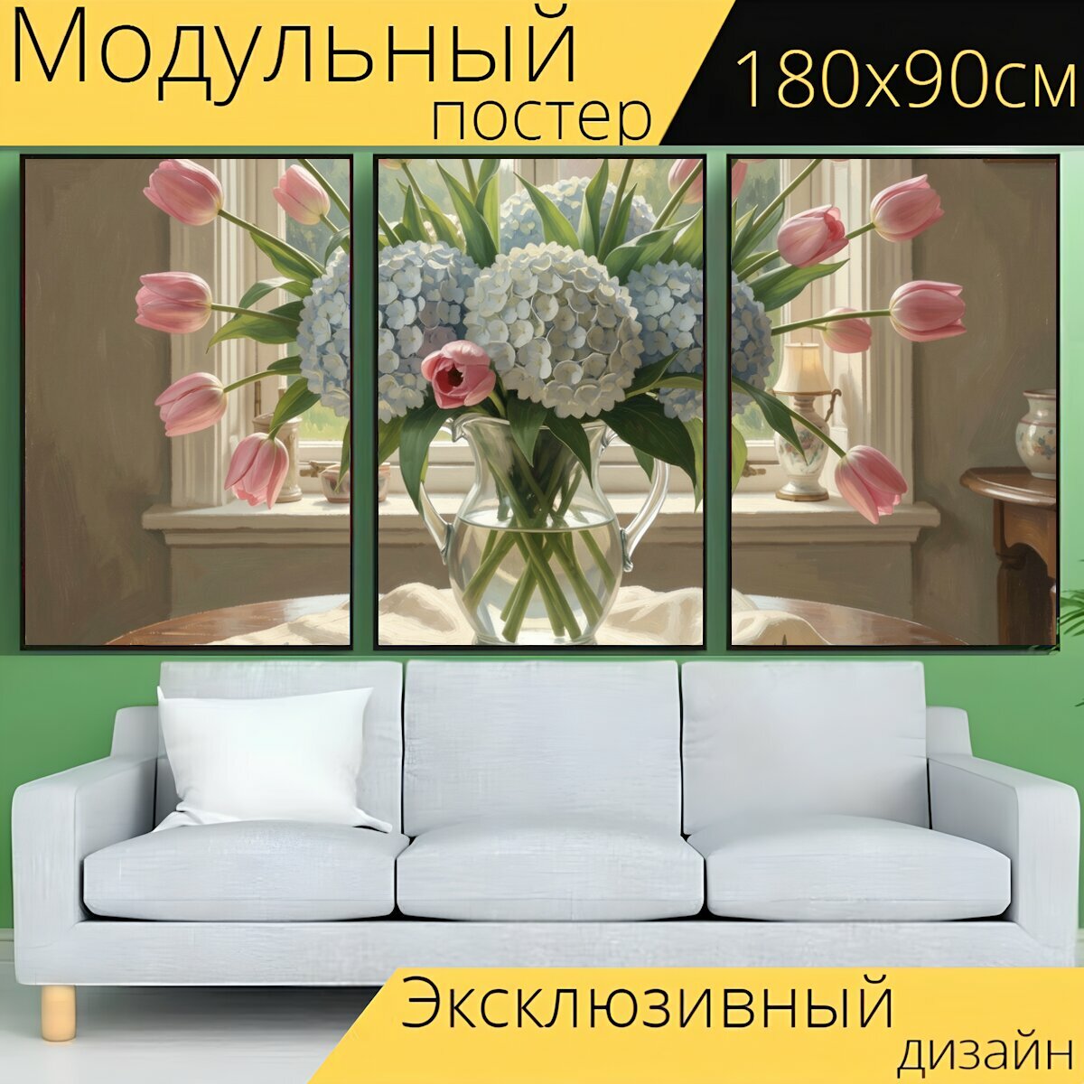 Модульный постер "Пионы и тюльпаны у окна. Нежный натюрморт в светлой классической комнате: розовые бутоны и голубые соцветия в." 180 x 90 см. для интерьера на стену в тубусе