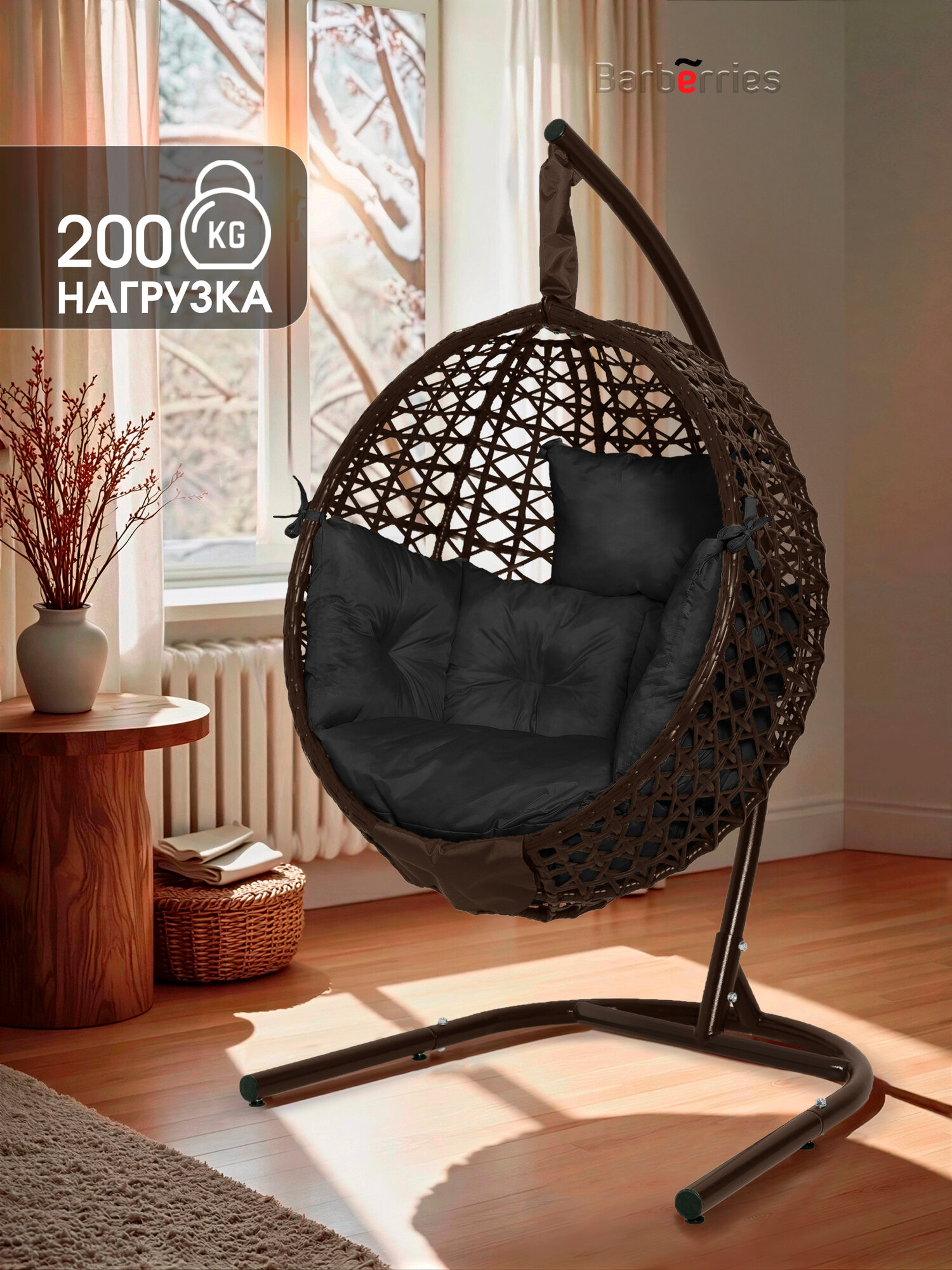 Кокон качели на стойке CRYSTA