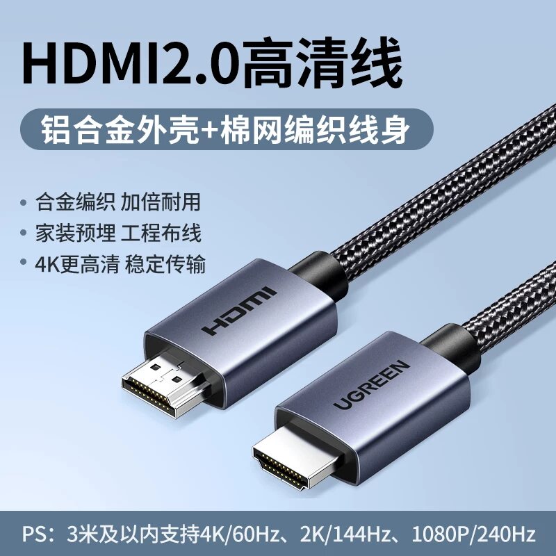 HDMI 2.0 Бронированный кабель для 4K/8K видео, 12 м, высокоскоростной кабель с золотым покрытием разъемов,