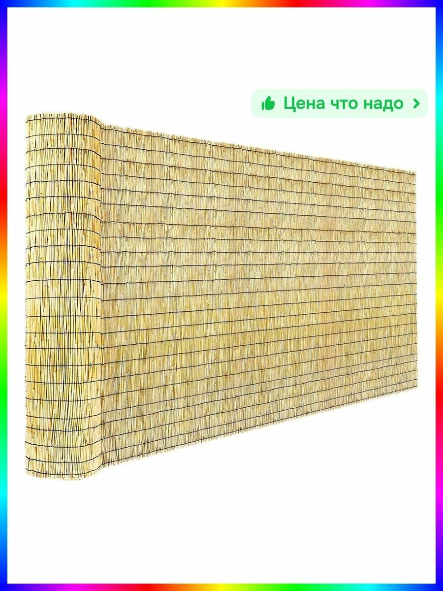 Бамбуковый забор для сада, высота 1-1.3 м, длина 5-30 м-100 см