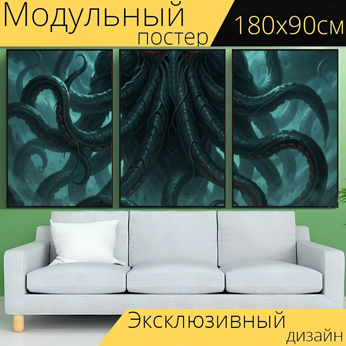 Модульный постер "Космический морской монстр. Мрачная фэнтези-сцена с гигантским морским чудовищем с щупальцами и алыми глазами, над." 180 x 90 см. для интерьера на стену в тубусе