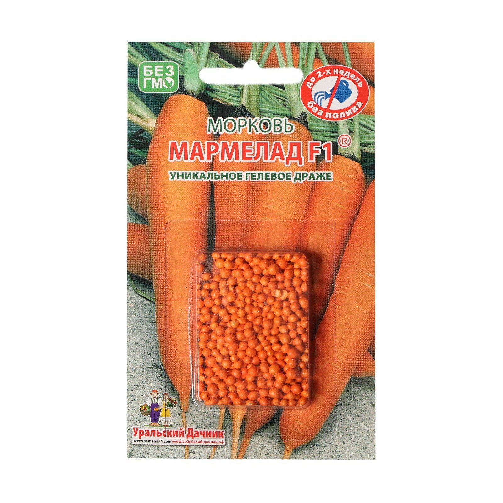 Семена Морковь "Мармелад", F1, гелевое драже, 250 шт, "Уральский дачник"
