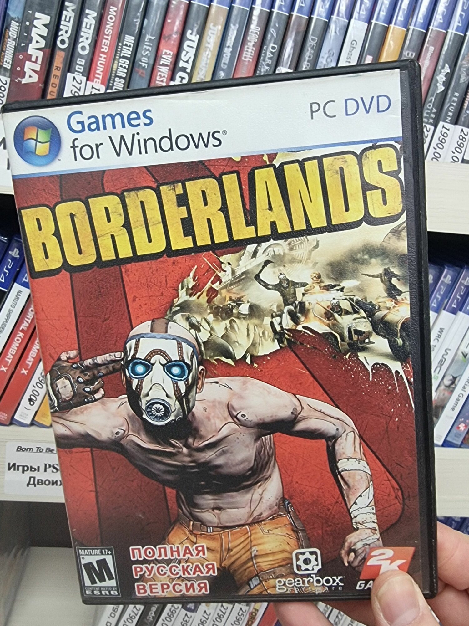 Borderlands на диске для ПК — фото 1