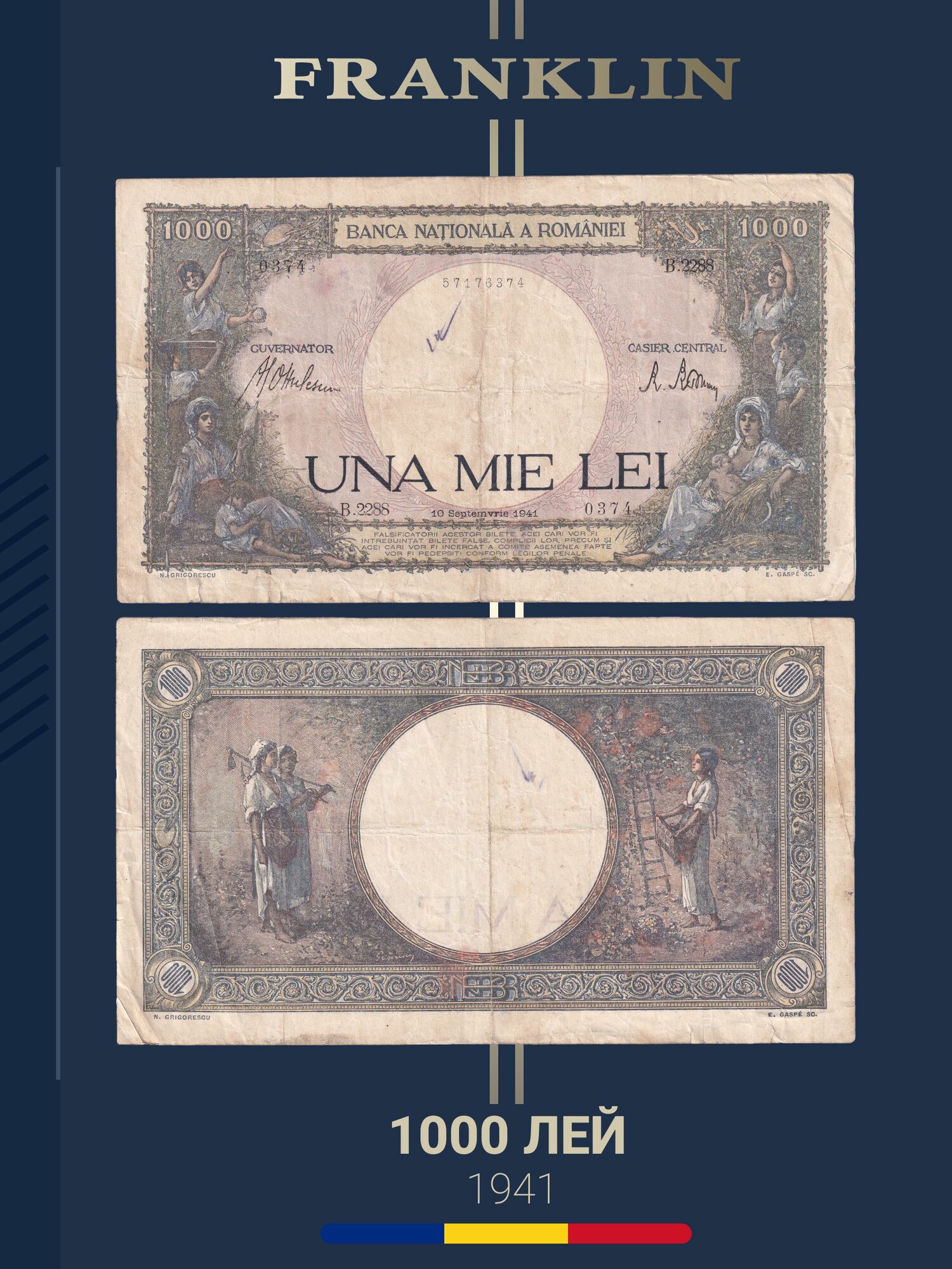 Банкнота Румыния 1000 лей 1941 год (F) Pick 52а.1