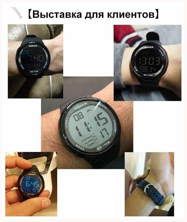 GG Спортивные часы