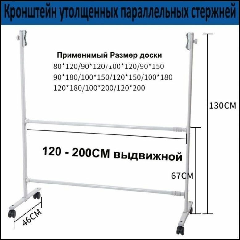 Презентационный набор, эксклюзивная комплектация досок
