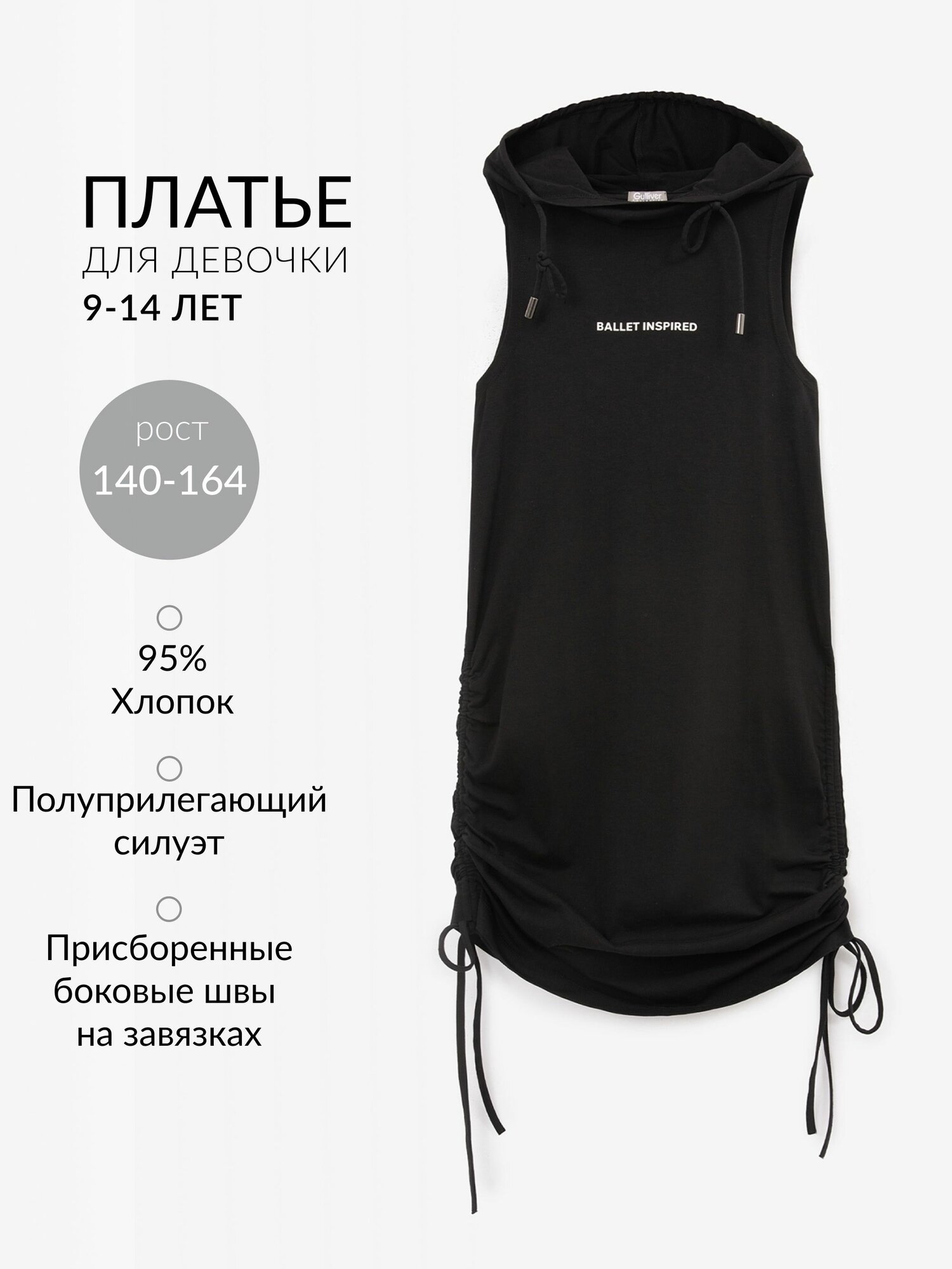 Платье Весна-лето 2026