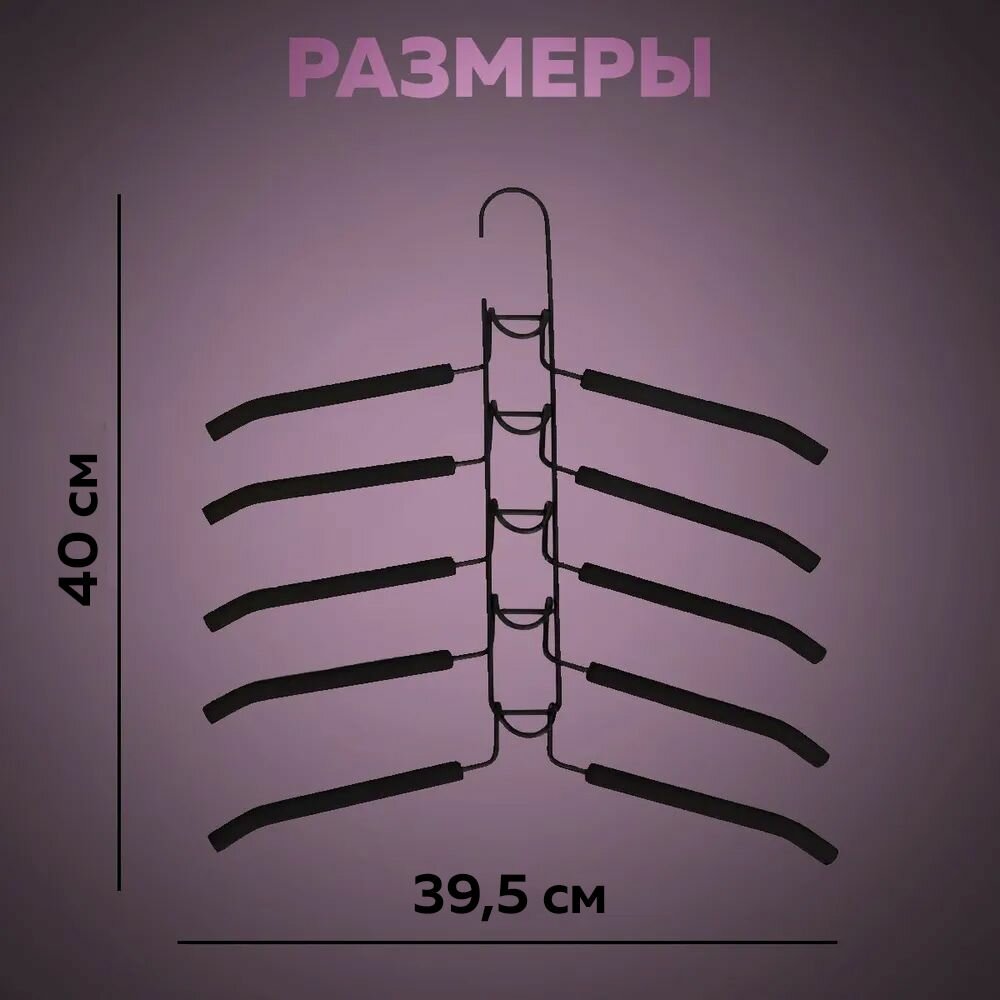 Вешалка плечики — фото 1