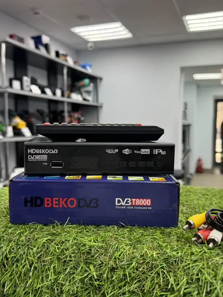 Приставка для телевизора на 20 каналов ресивер