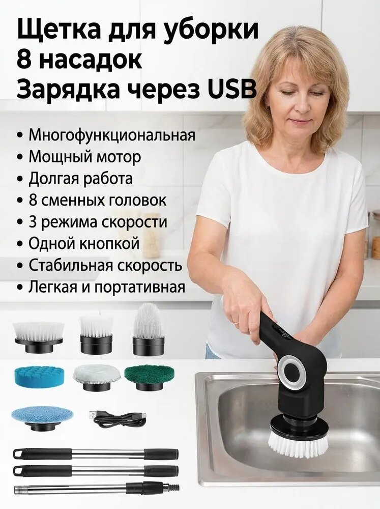 Насадка для ручной щетки, 10 шт, пластик, размеры 207x63x127 мм, черный цвет