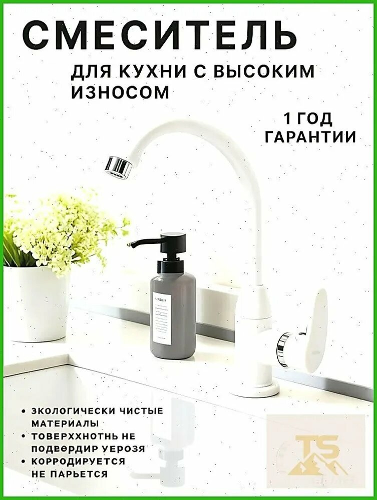 Смеситель для кухни с гибким изливом / Кухонный смеситель гибкий для мойки хром матовый /