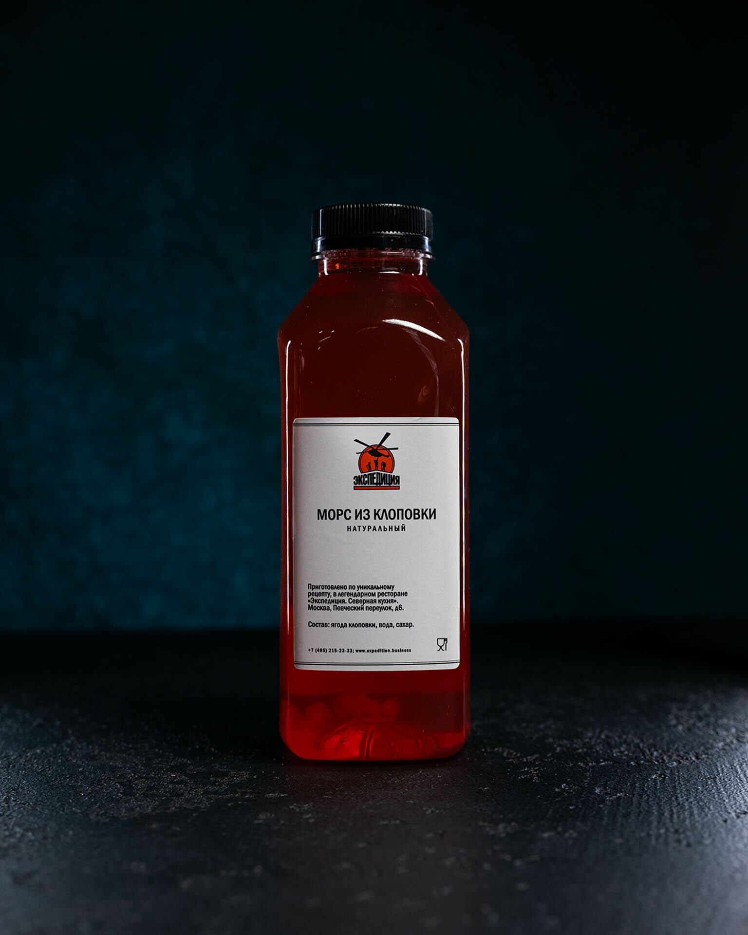 Морс натуральный из клоповки 500мл, Гастроном "Экспедиция", чистый продукт