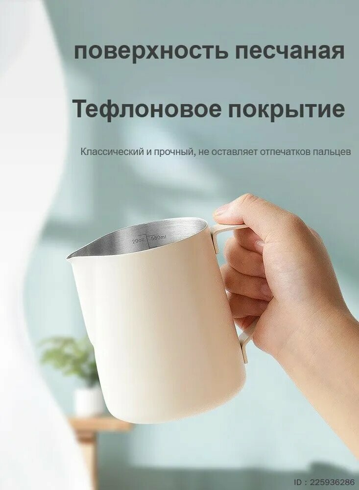 Питчер для молока "qwert", 1 шт